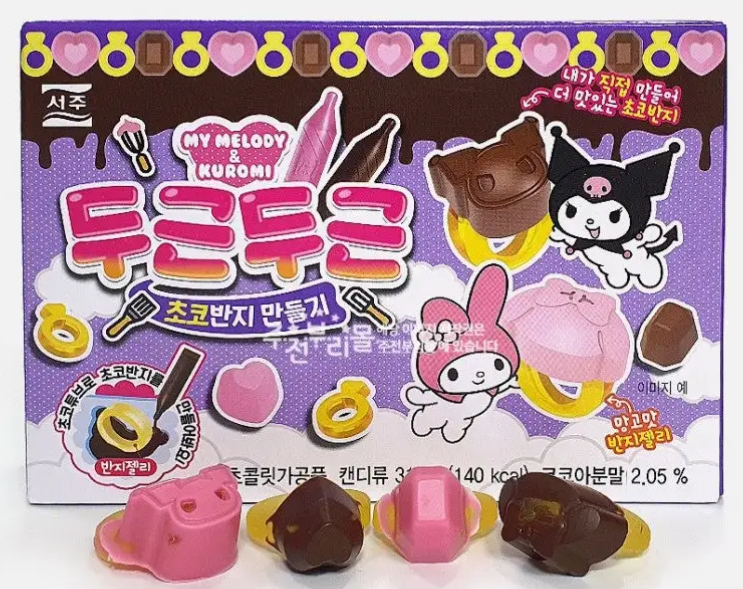 Kuromi & My Melody Seoju DIY Chocolate Ring Candy Kit - – BarterPay ...
